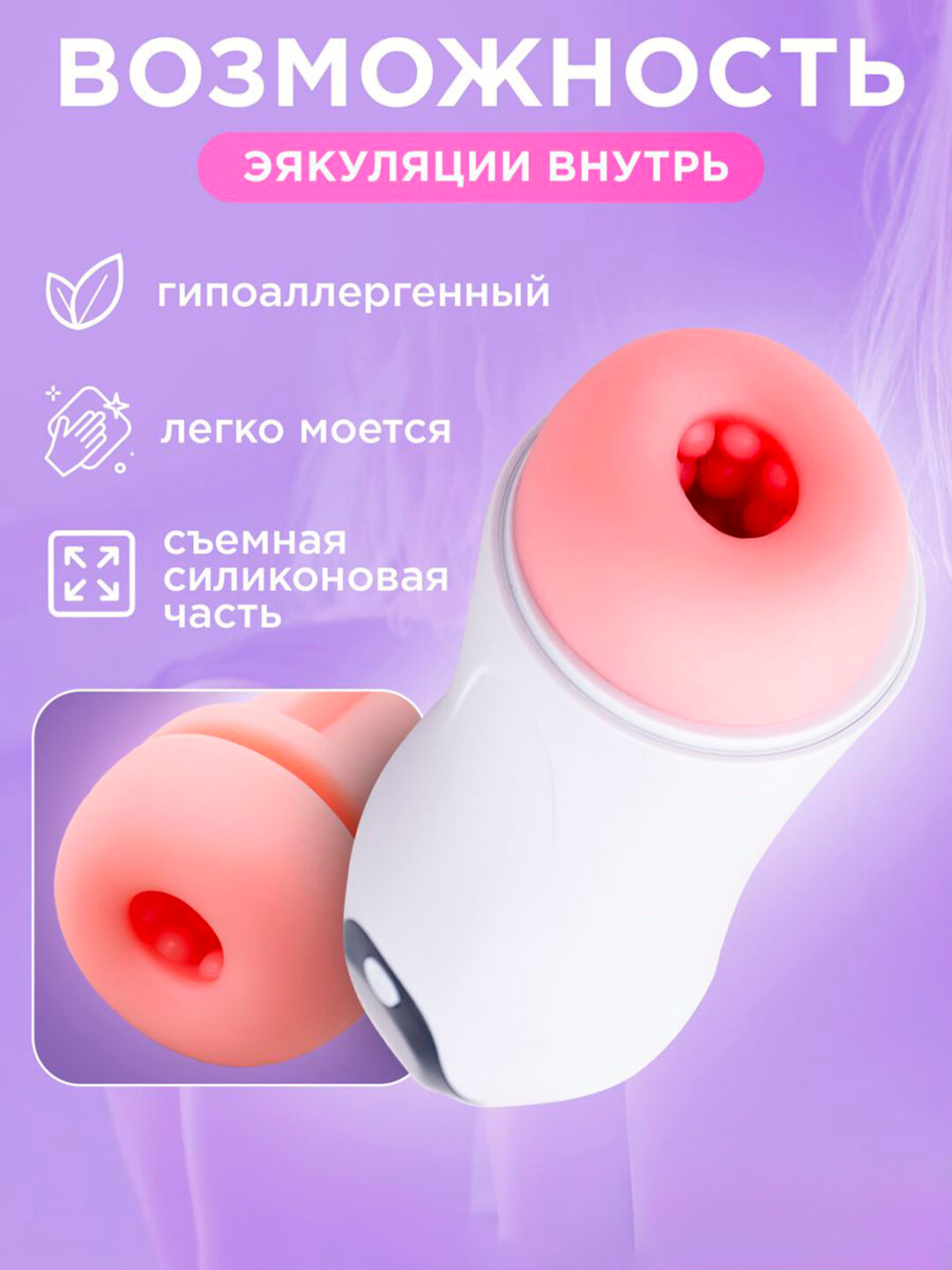 Мастурбатор мужской автоматический, Мастурбатор для мужчин автоматический, с вибрацией и дистанционным управлением,18+