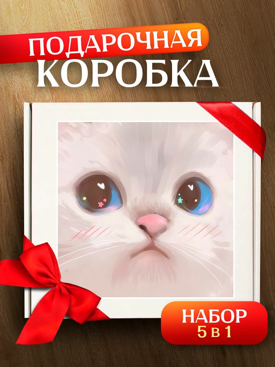 Коробка подарочная упаковка для подарка, картонная, упаковка для подарка