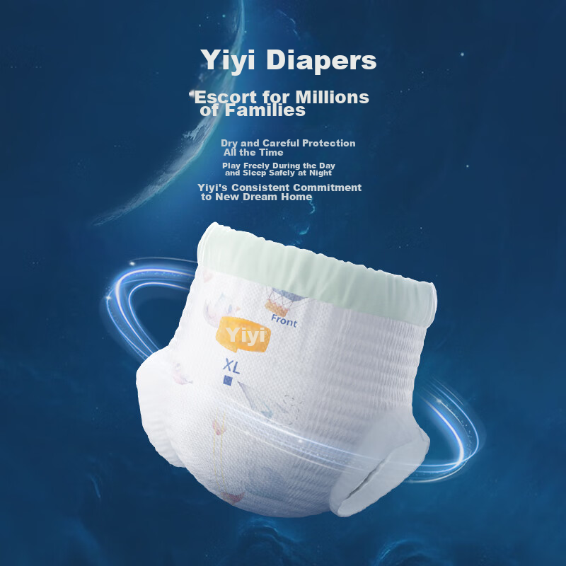 Yiying New Dream Home Full Coverage Diapers XXXL 32 Pieces Pull-up Diapers Ultra Thin Breathable Diapers