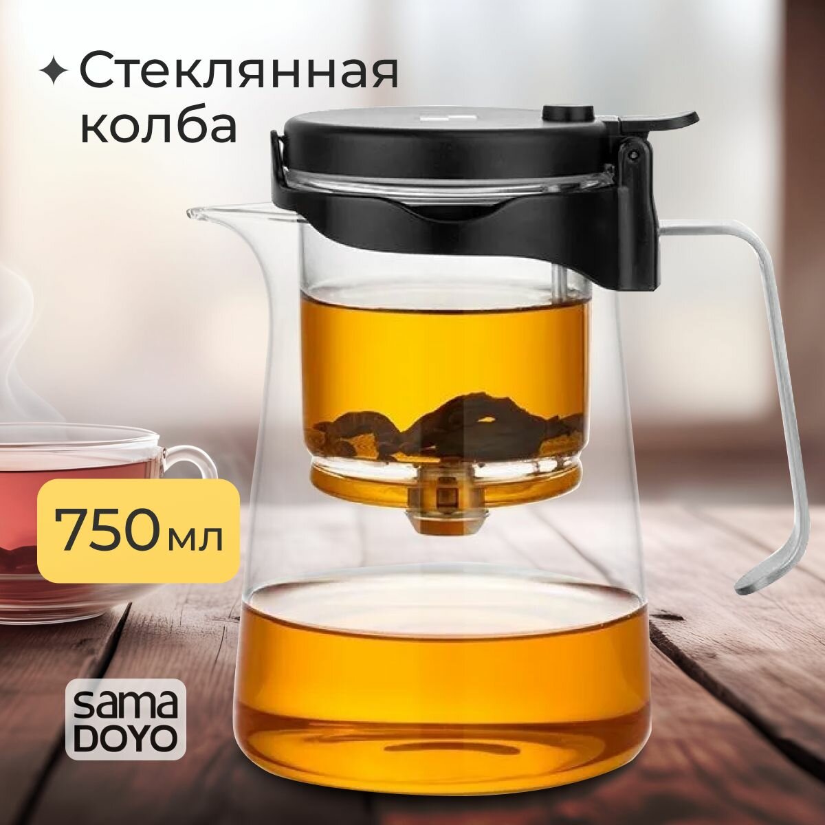 Чайник Гунфу