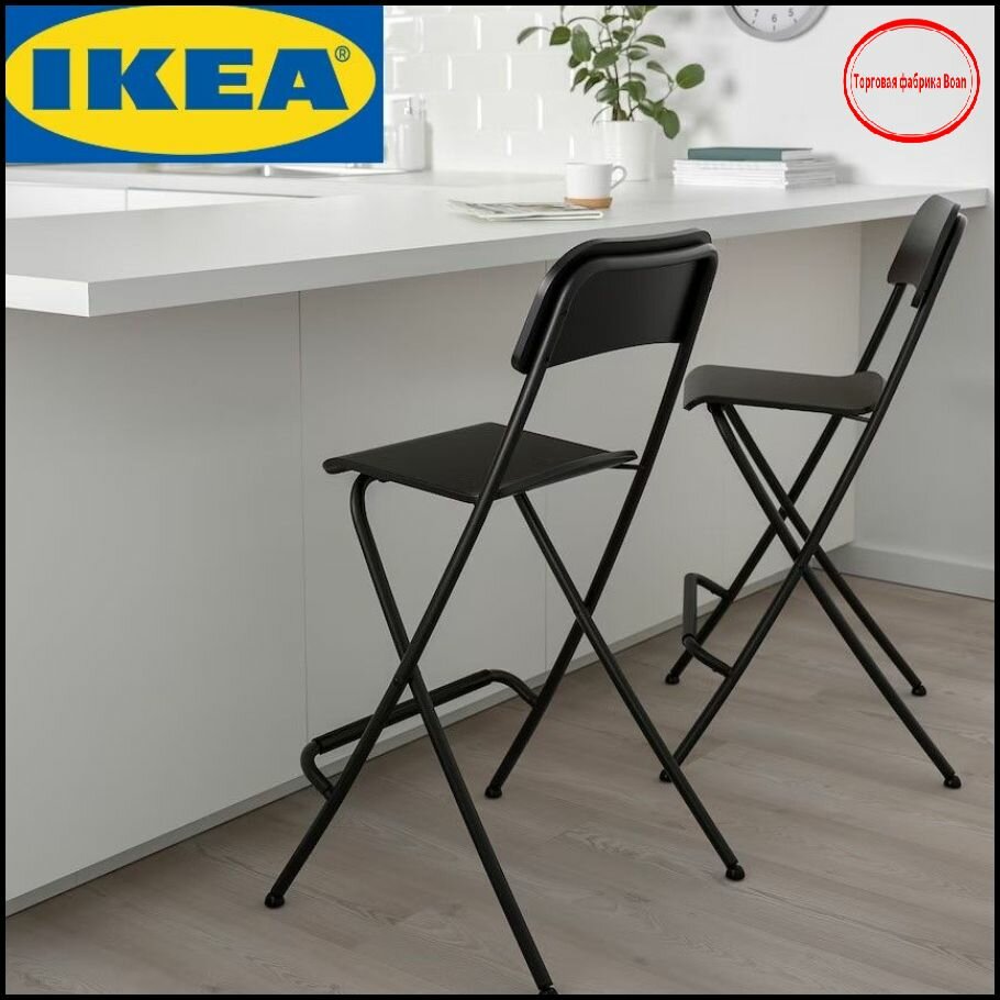 Складной барный стул со спинкой и подставкой для ног черный 63 см для кухни дачи балкона компактный и устойчивый