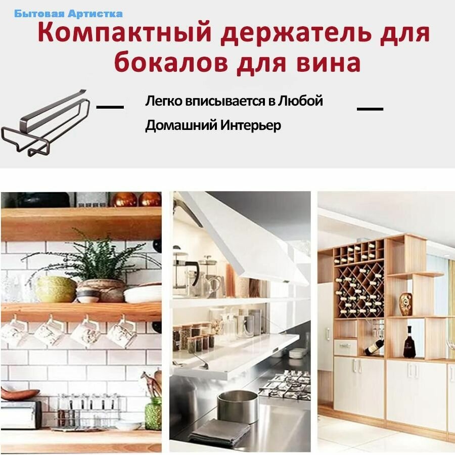 Держатель кухонный