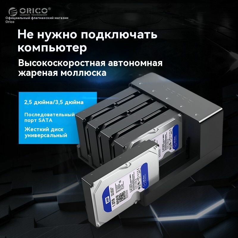 Док-станция — фото 1