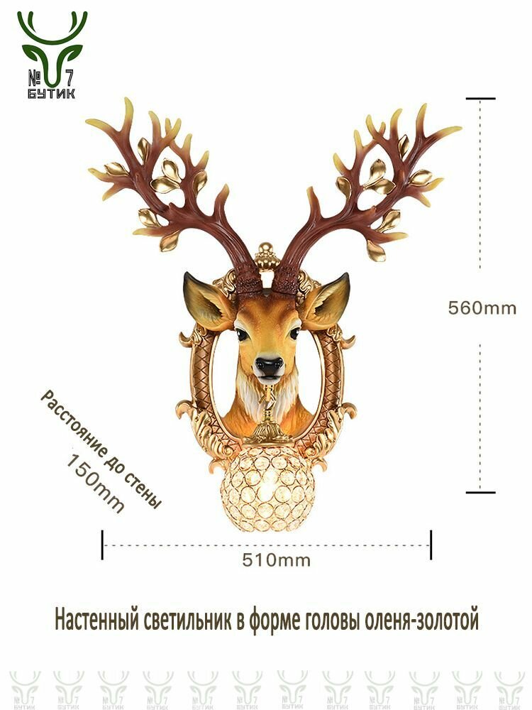 Бра — фото 1