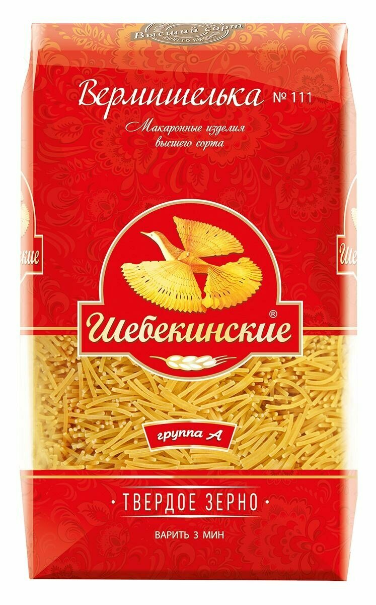 Макароны вермишель Шебекинские №111, 450г