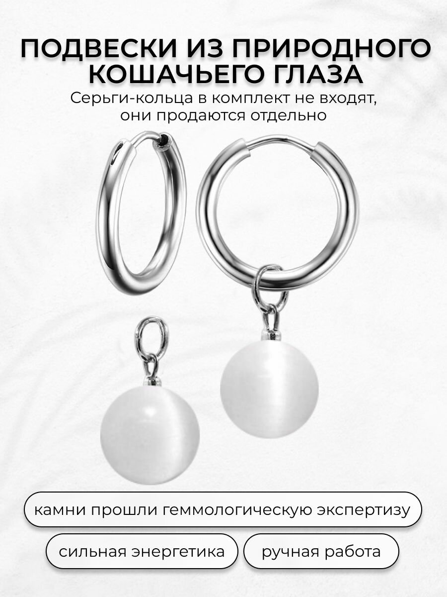 Серьги конго