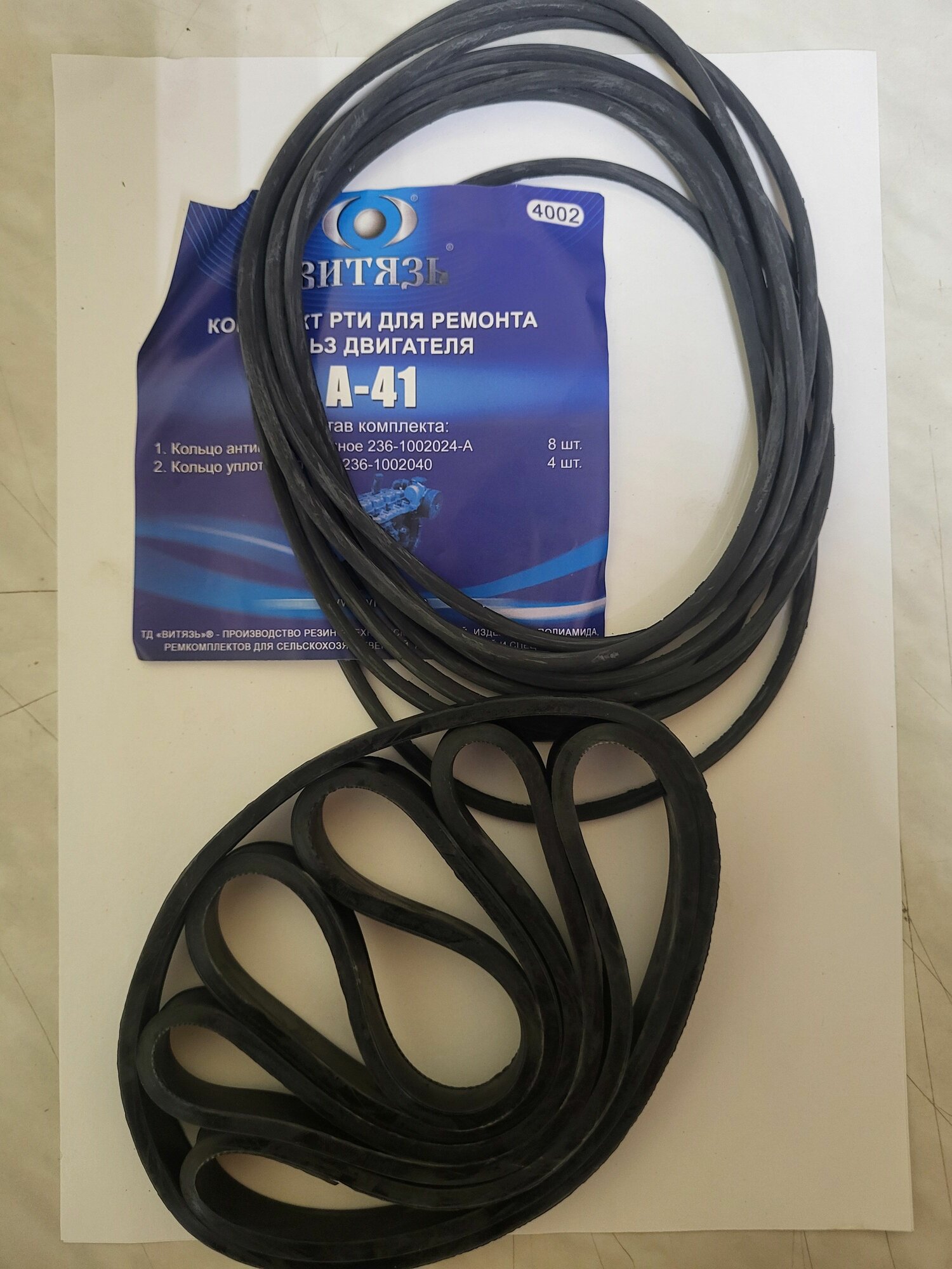 Ремкомплект для ремонта гильз двигателя А-41 трактора Д-75 витязь