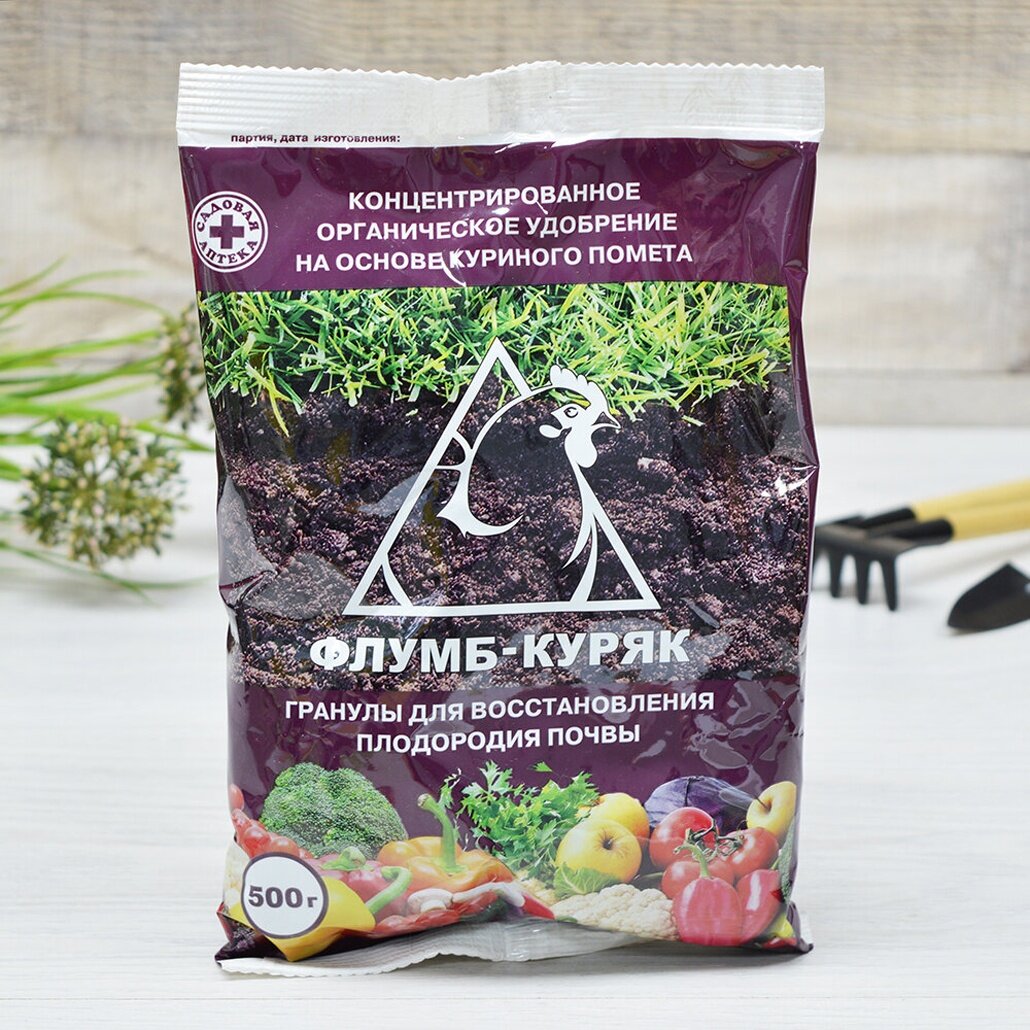 Органическое удобрение «Флумб-Куряк», гранулы из куриного помета, 500 г, для повышения урожайности