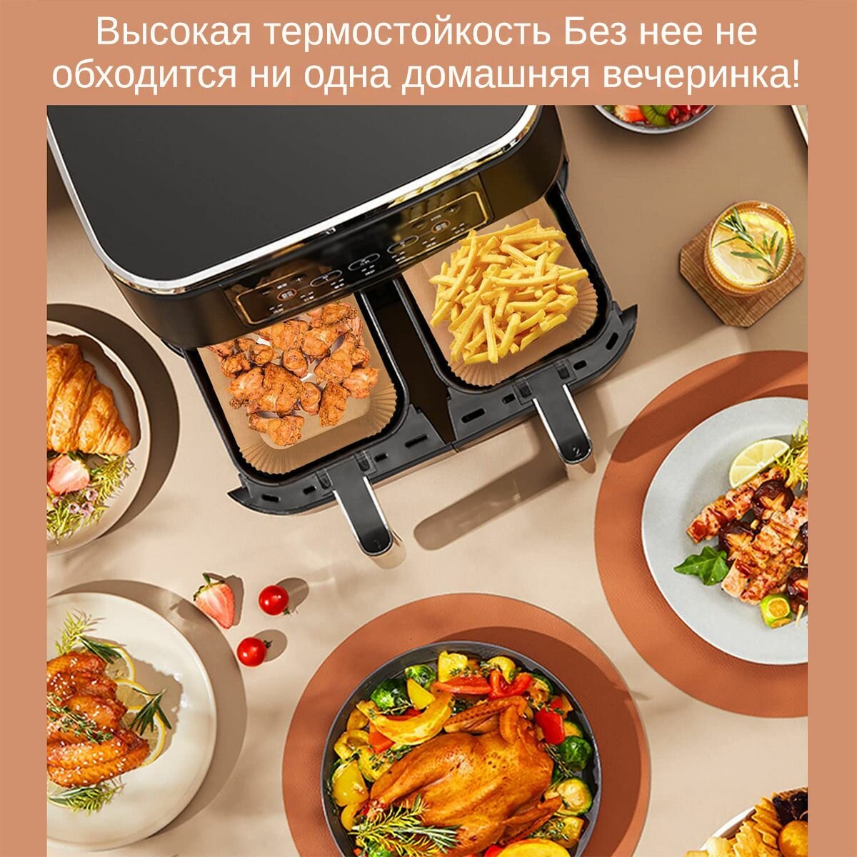 Бумага пищевая — фото 1