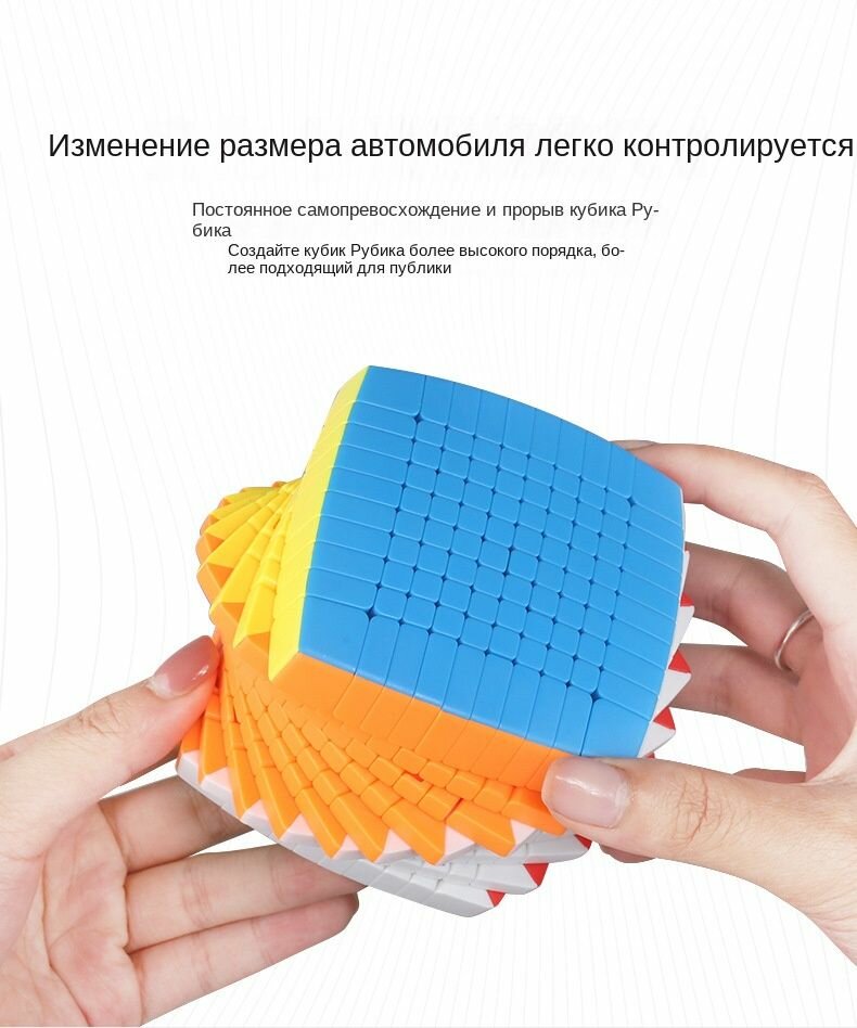 Головоломка — фото 1
