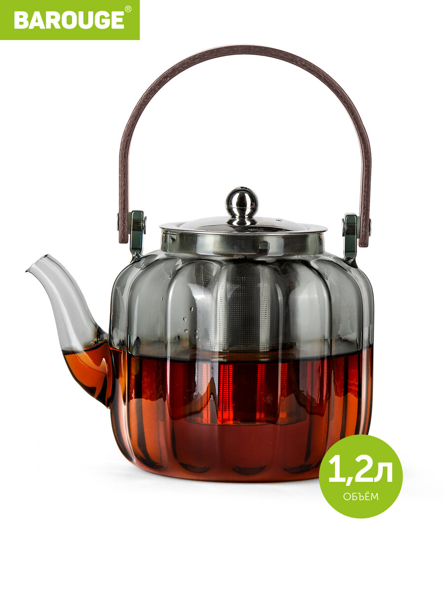 Заварочный чайник с деревянной ручкой серый из рифленого стекла, 1200 мл