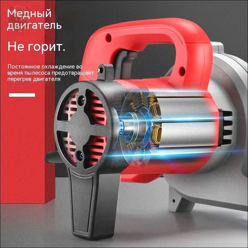 Строительный пылесос 1 л, 6280 Вт
