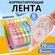 Замазка