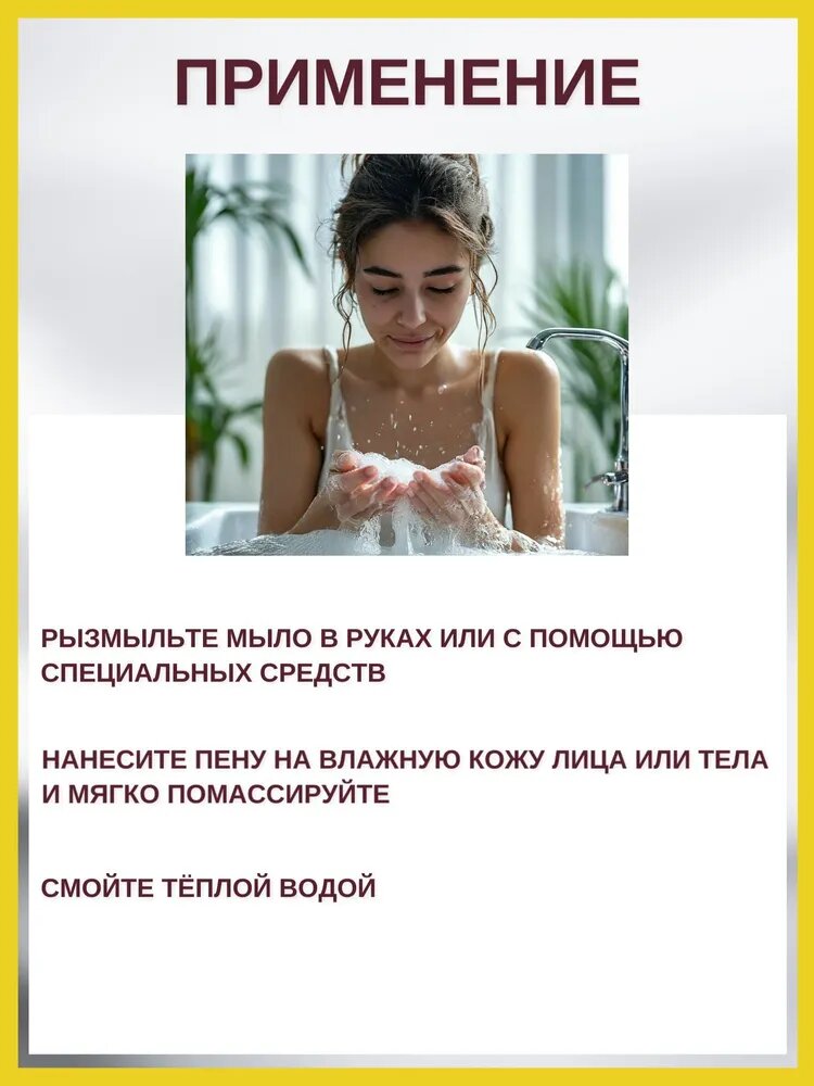 Твердое мыло — фото 1