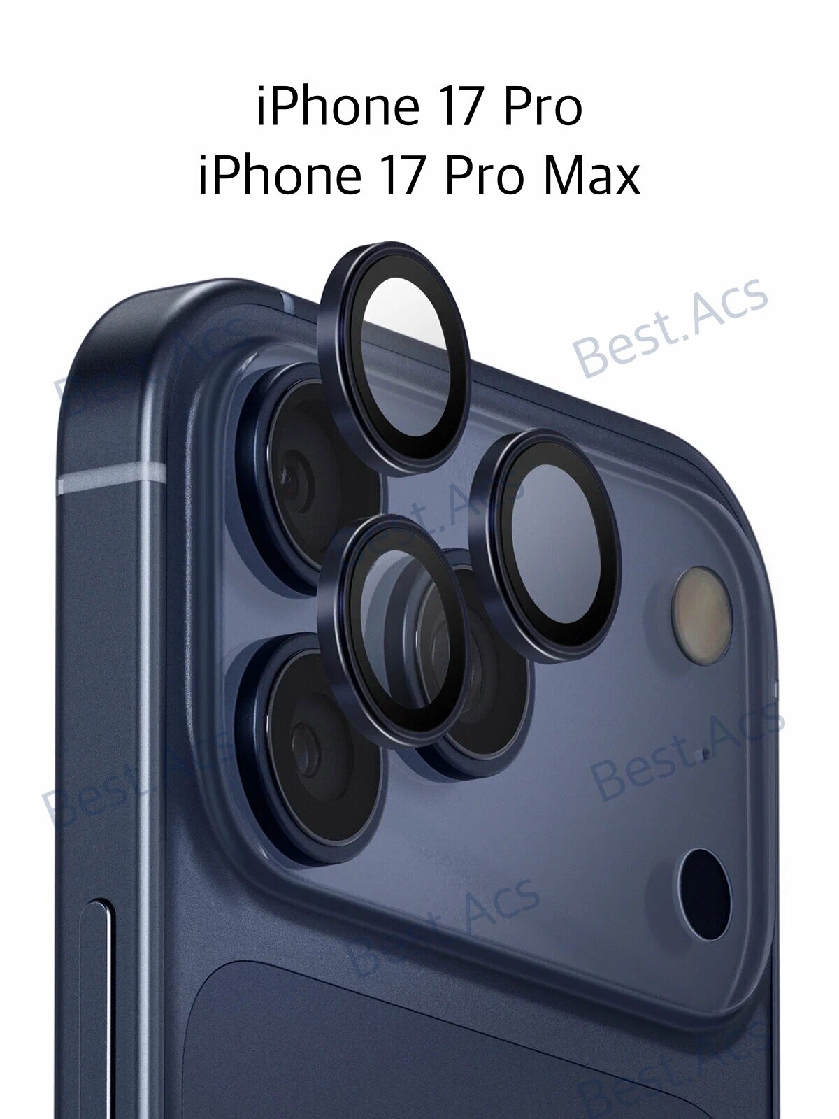 Защитное стекло камеры iPhone 17 Pro / iPhone 17 Pro Max 3шт.