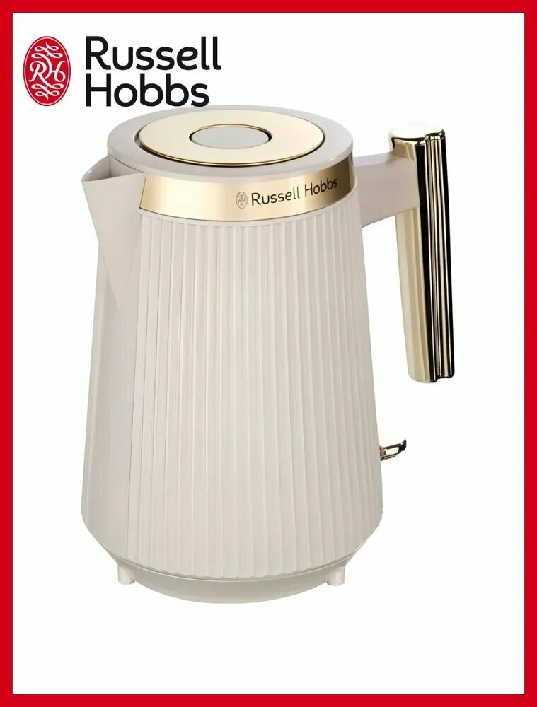 Russell Hobbs Электрический чайник Bronte Stone 26751-70, бежевый