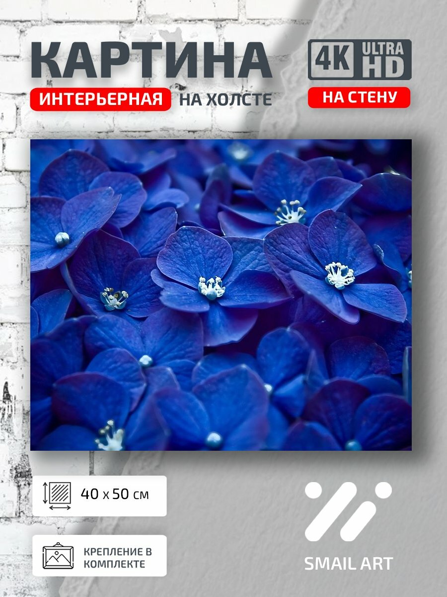 Картина на холсте интерьерная 40 на 50 на стену Синие Mood для офиса атмосфера интерьер