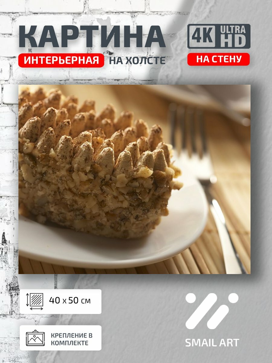 Картина на холсте интерьерная 40 на 50 на стену Тарелке Food для кафе кулинария интерьер