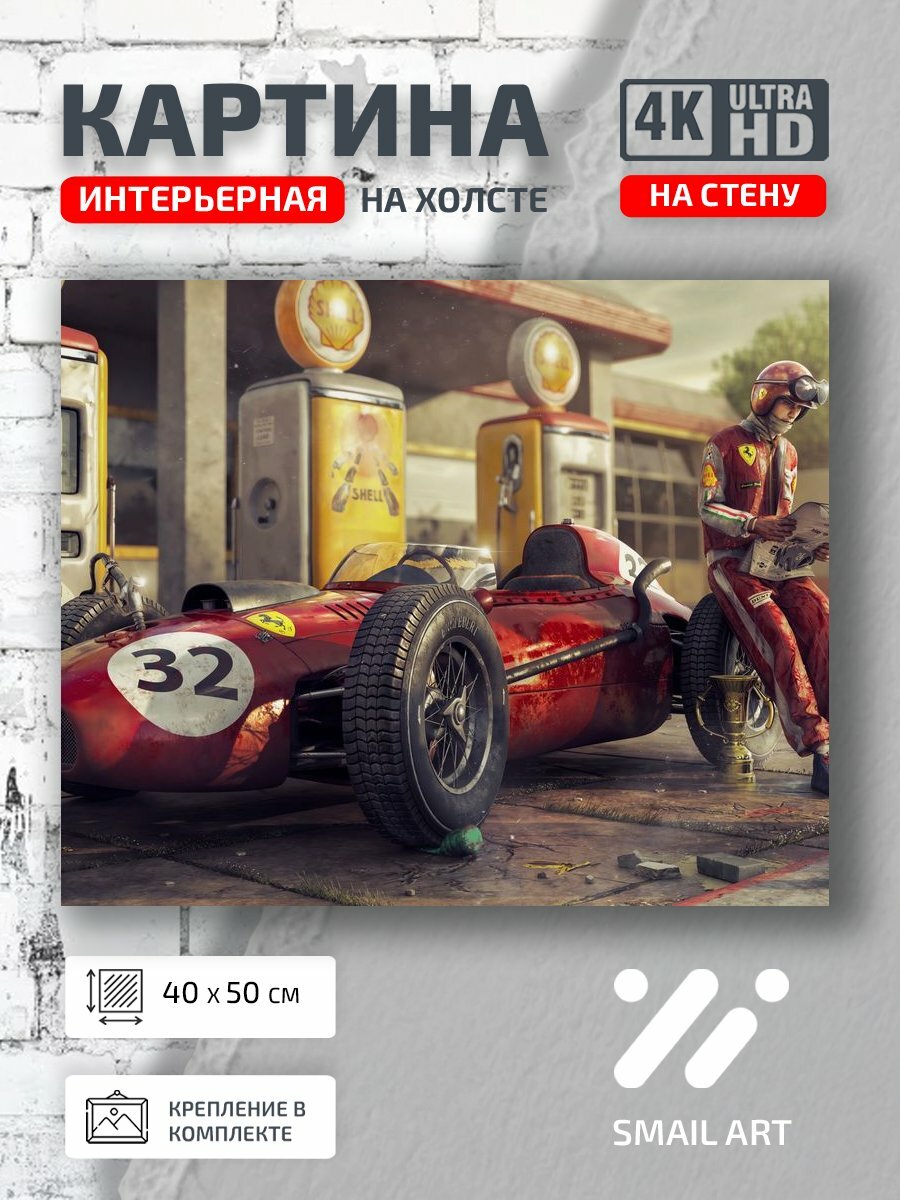 Картина на холсте интерьерная 40 на 50 на стену Ретро Mood для офиса атмосфера интерьер