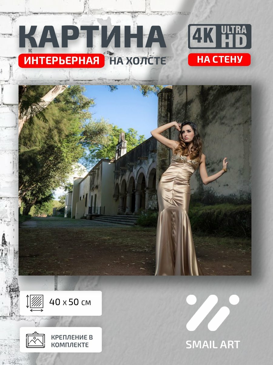 Картина на холсте интерьерная 40 на 50 на стену Платье Portrait для студии портрет интерьер