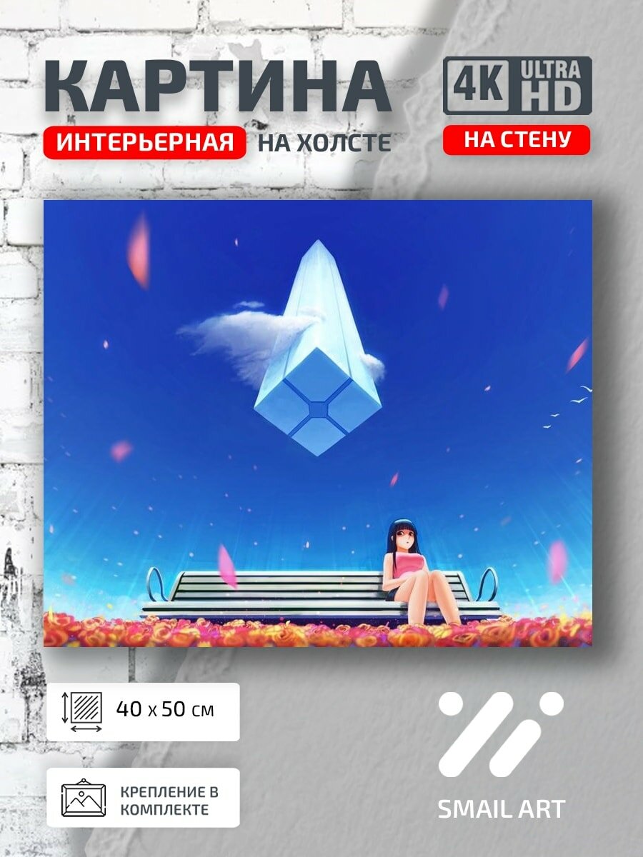 Картина на холсте интерьерная 40 на 50 на стену девушка Одинокая для студии атмосфера