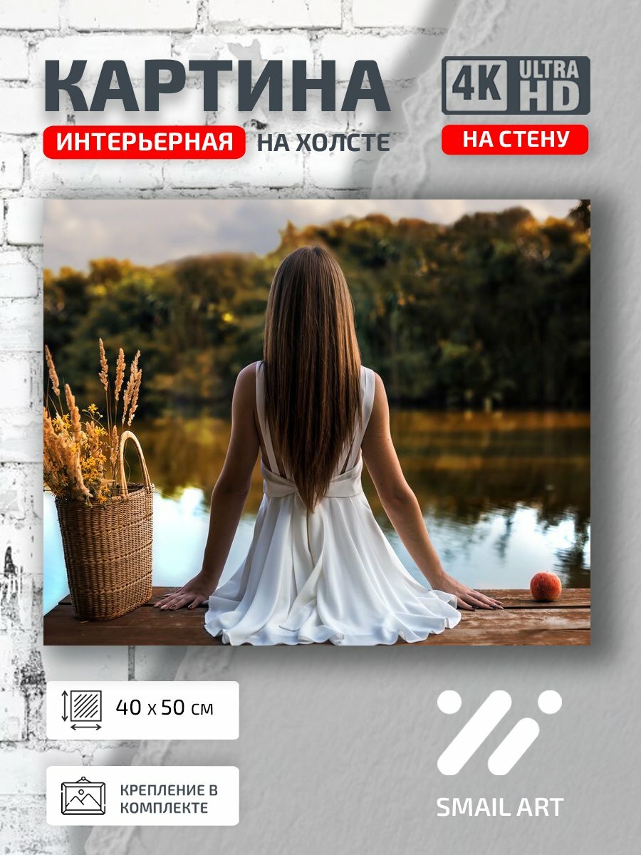 Картина на холсте интерьерная 40 на 50 на стену Волосы Portrait для кабинета портрет декор