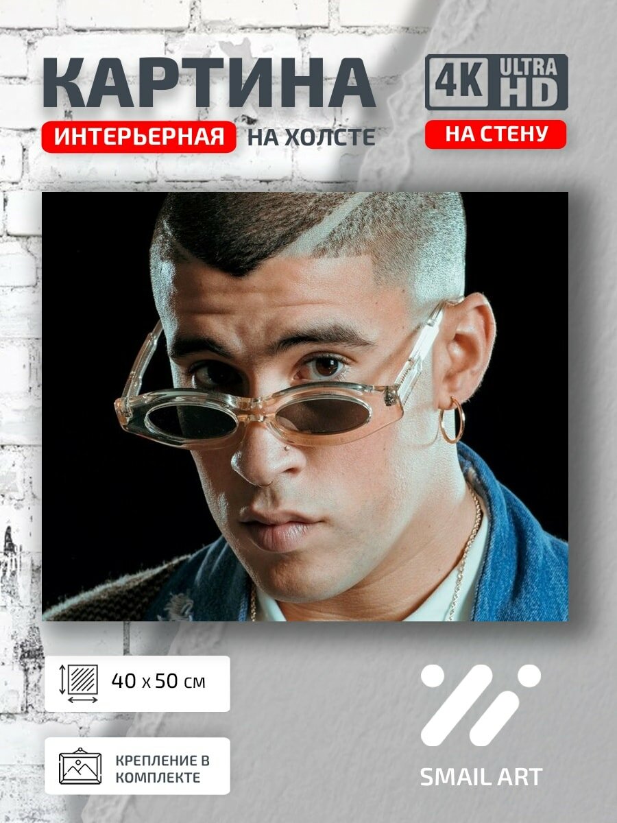 Картина на холсте интерьерная 40 на 50 на стену Black background для офиса атмосфера
