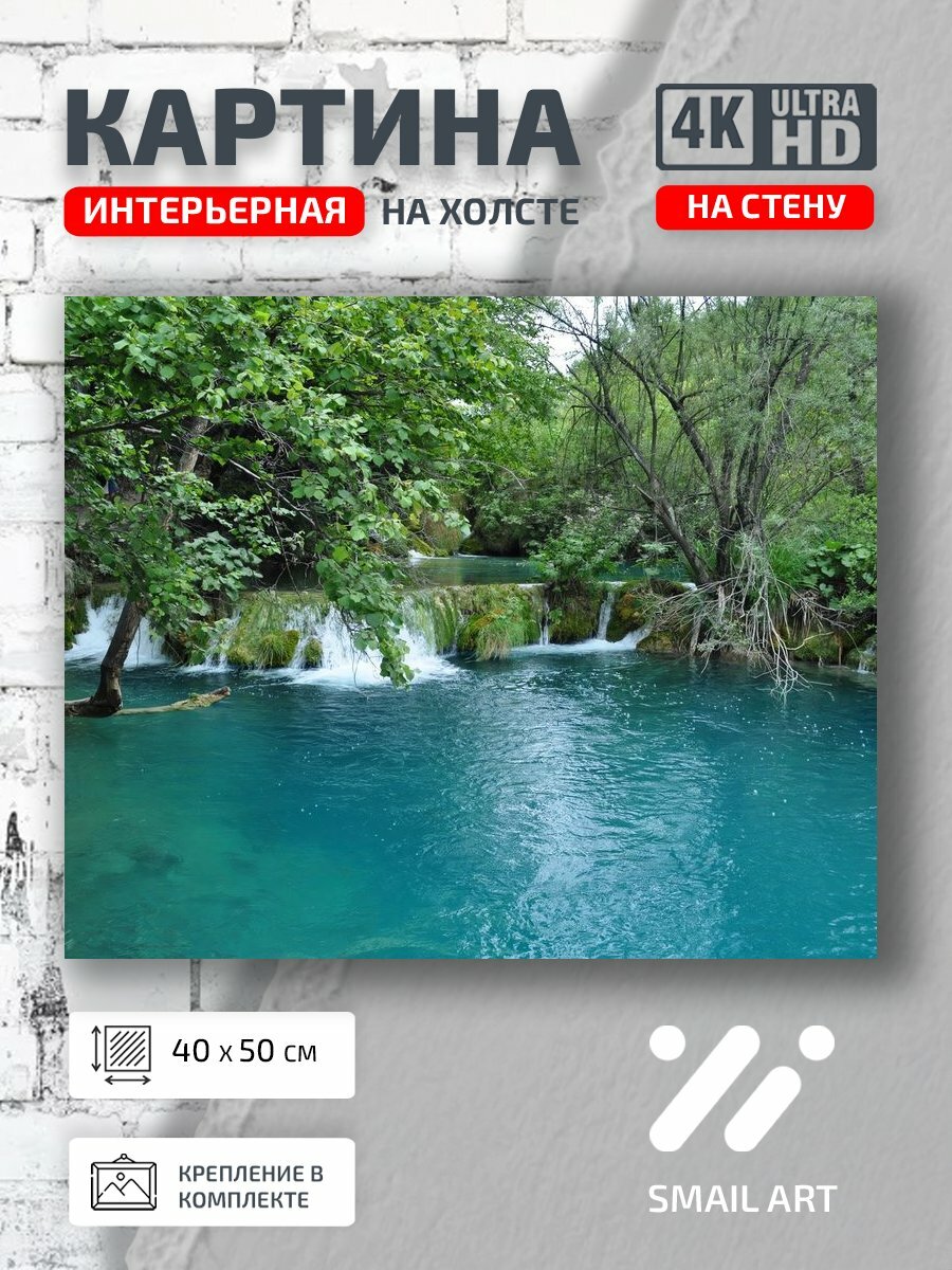 Картина на холсте интерьерная 40 на 50 на стену Лесу Landscape для кабинета пейзаж интерьер