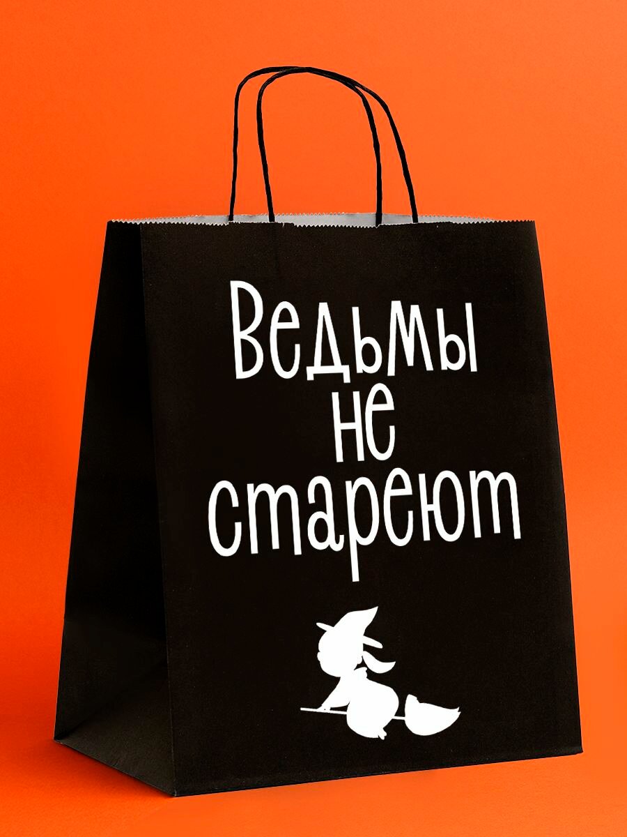 Пакет подарочный