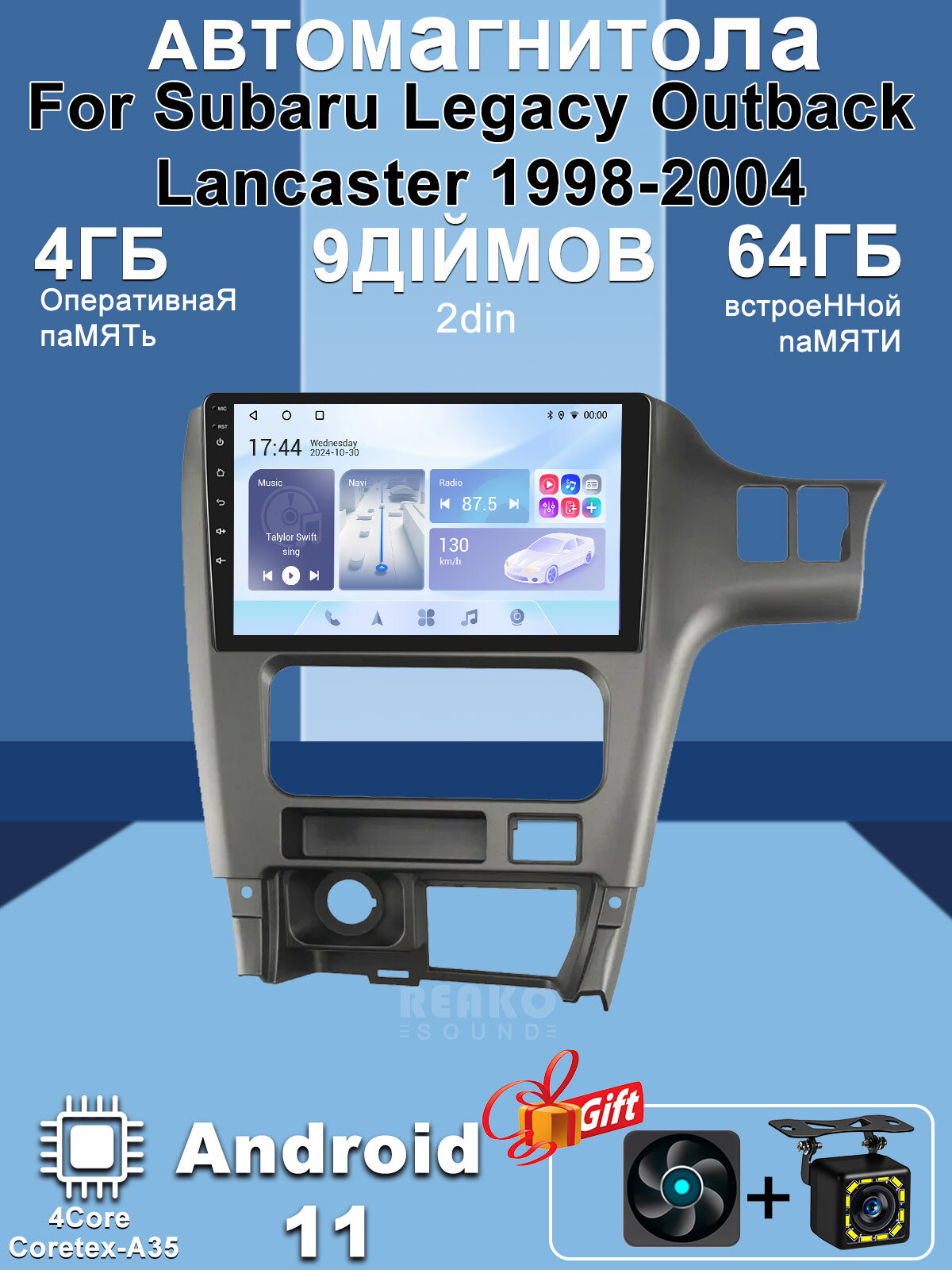 Штатная Магнитола для Subaru Legacy Outback Lancaster 1998-2004 , с камерой заднего вида. QLED экран 9 дюймов, Wifi 2din с сенсорным экраном, usb и блютузом