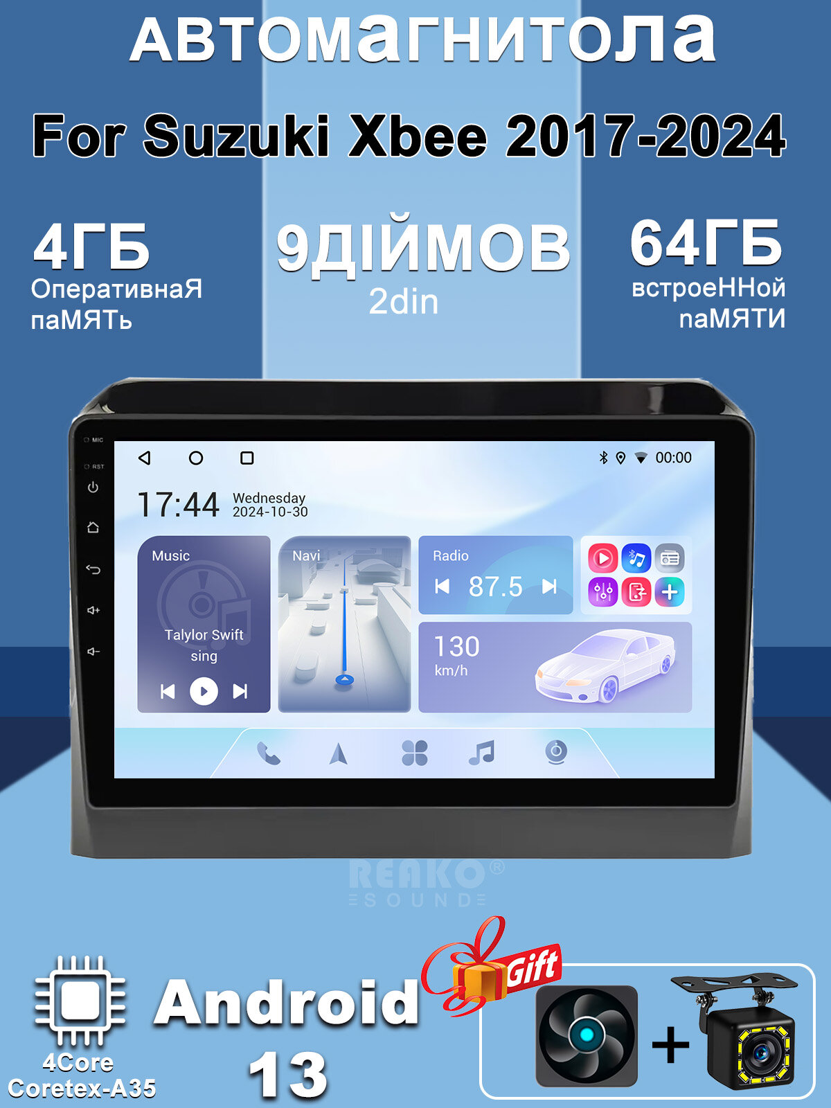Штатная Магнитола для Suzuki Xbee 2017-2024 , с камерой заднего вида. QLED экран 9 дюймов, Wifi 2din с сенсорным экраном, usb и блютузом