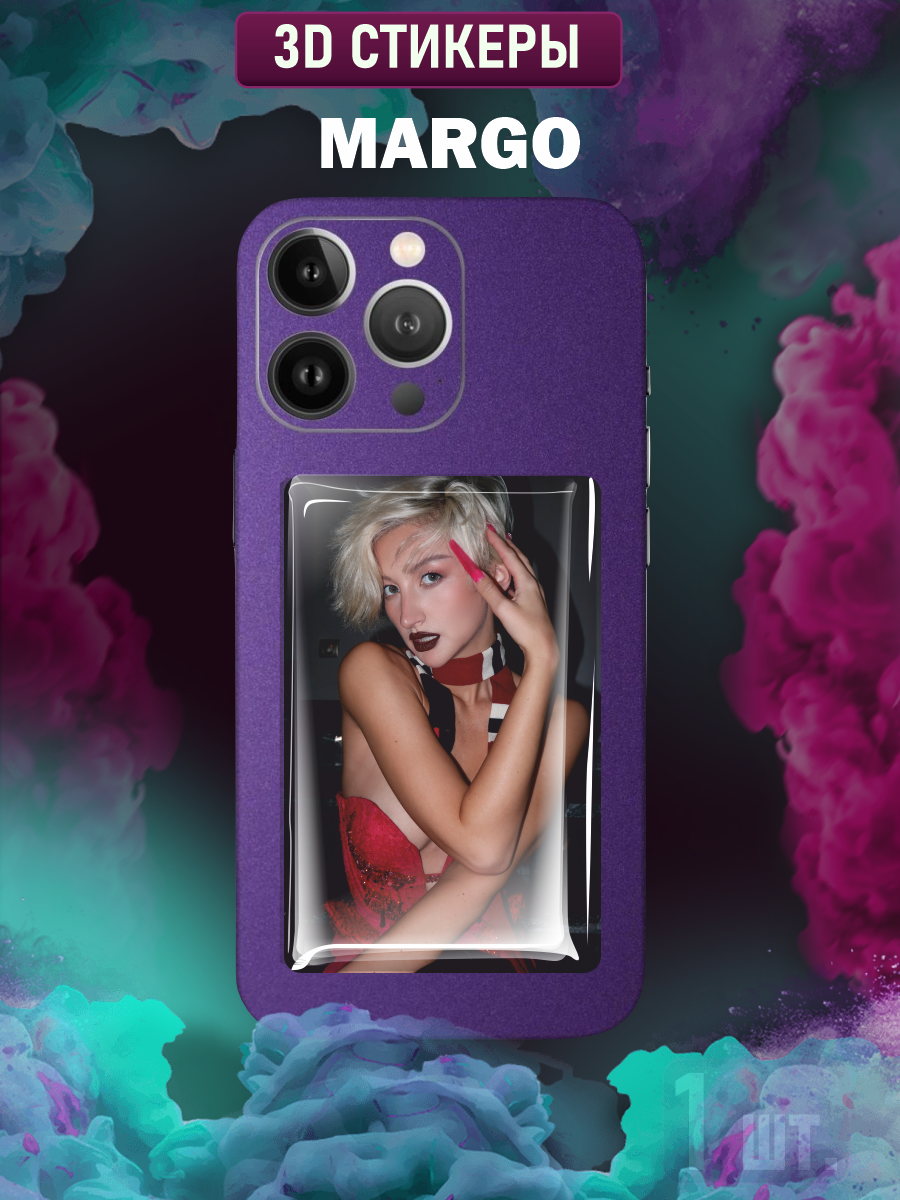 Наклейки на телефон 3D Margo Марго Овсянникова