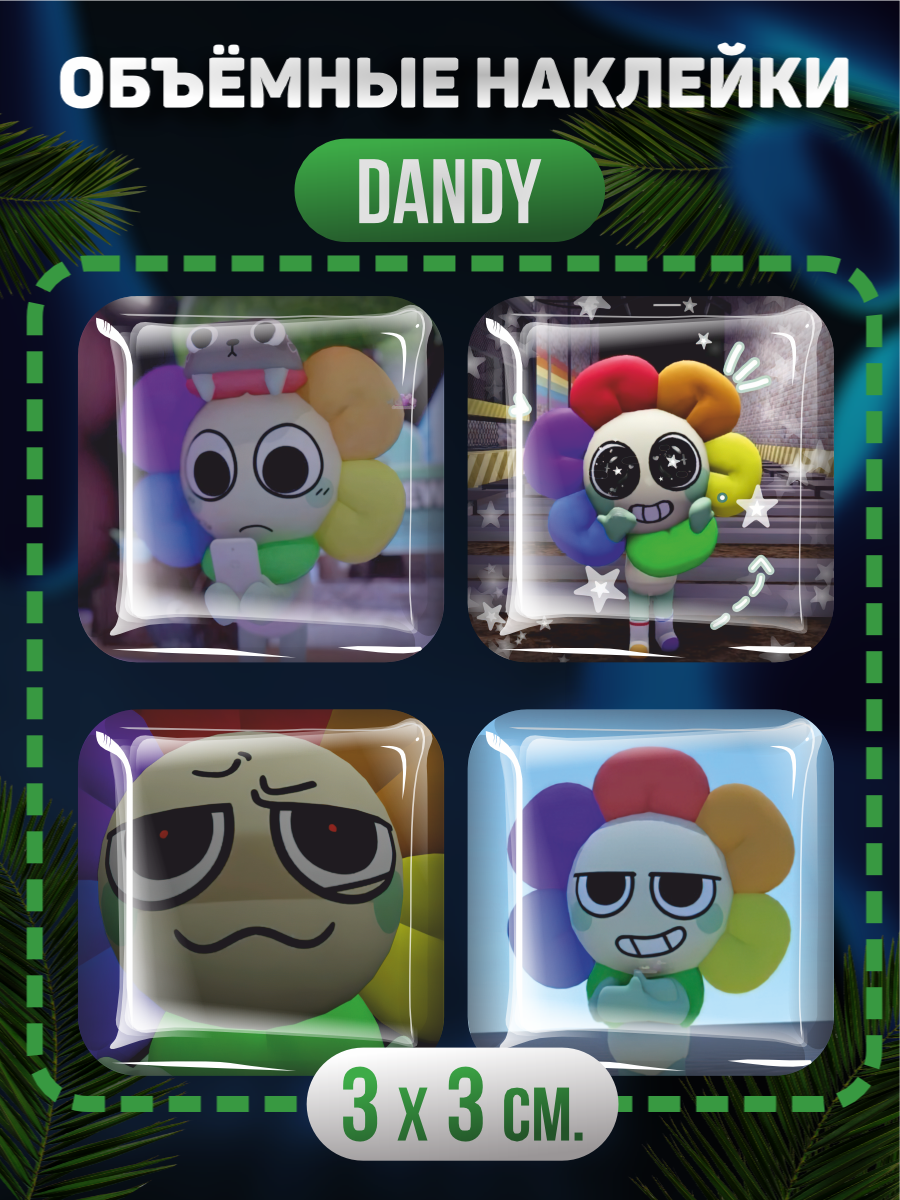 Наклейки на телефон 3D Dandy's World Мир Денди