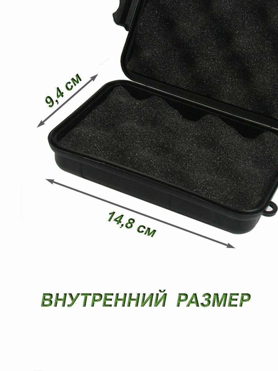 Кейс ударопрочный — фото 1