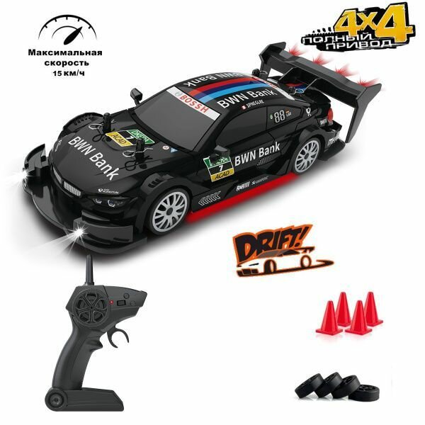 Радиоуправляемая машина для дрифта BMW M4 4WD 1:20 - GT-21A