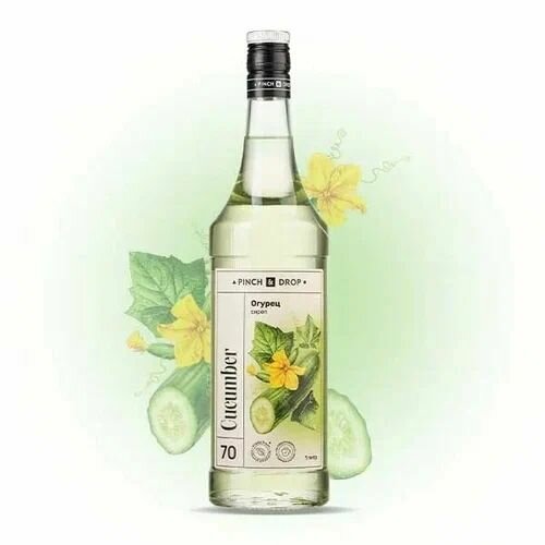 Сироп "Огурец" Pinch&Drop; стекло; 1л.
