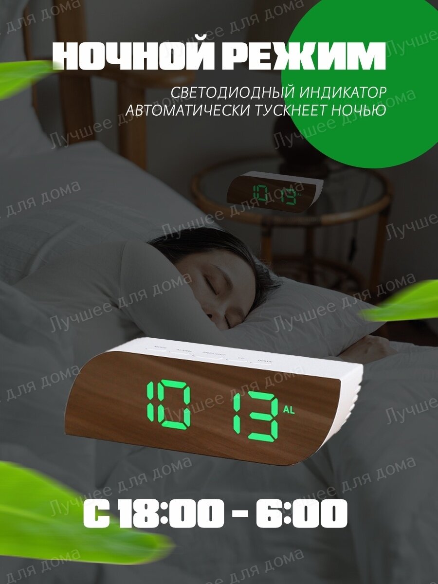 Настольные часы — фото 1