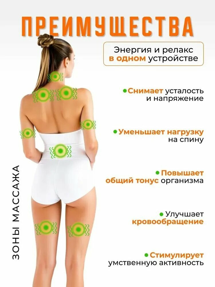 Массажная подушка — фото 1
