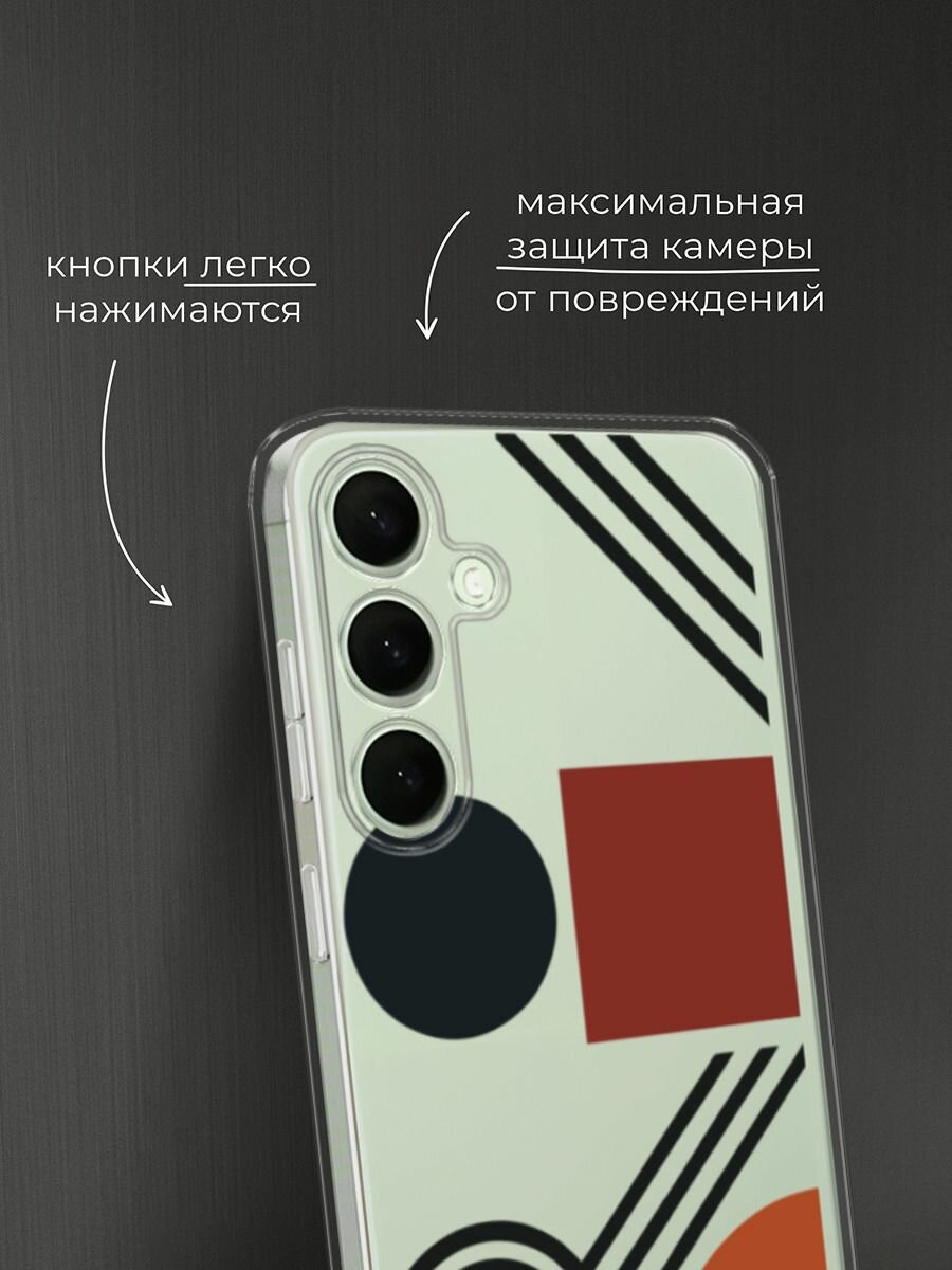 Чехол на Samsung Galaxy S25 Plus / Самсунг S25 Плюс с принтом Абстрактная композиция, прозрачный — фото 1