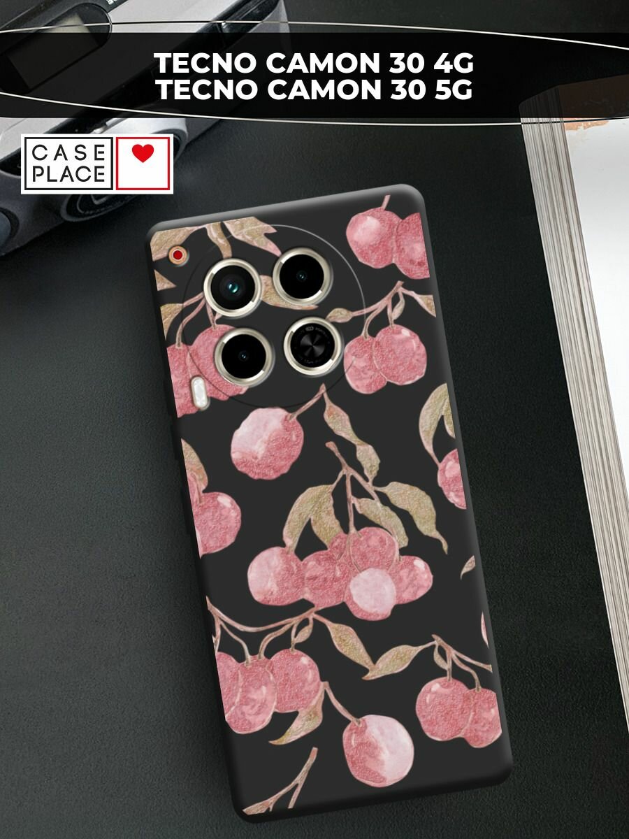 Чехол на Tecno Camon 30 4G/Tecno Camon 30 5G / Текно Камон 30 4G/Текно Камон 30 5G с принтом Сливы 3