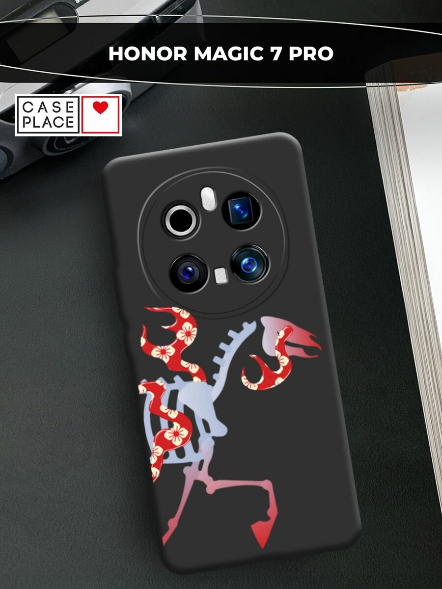 Чехол на Honor Magic 7 Pro / Хонор Magic 7 pro с принтом Основа лошади 2