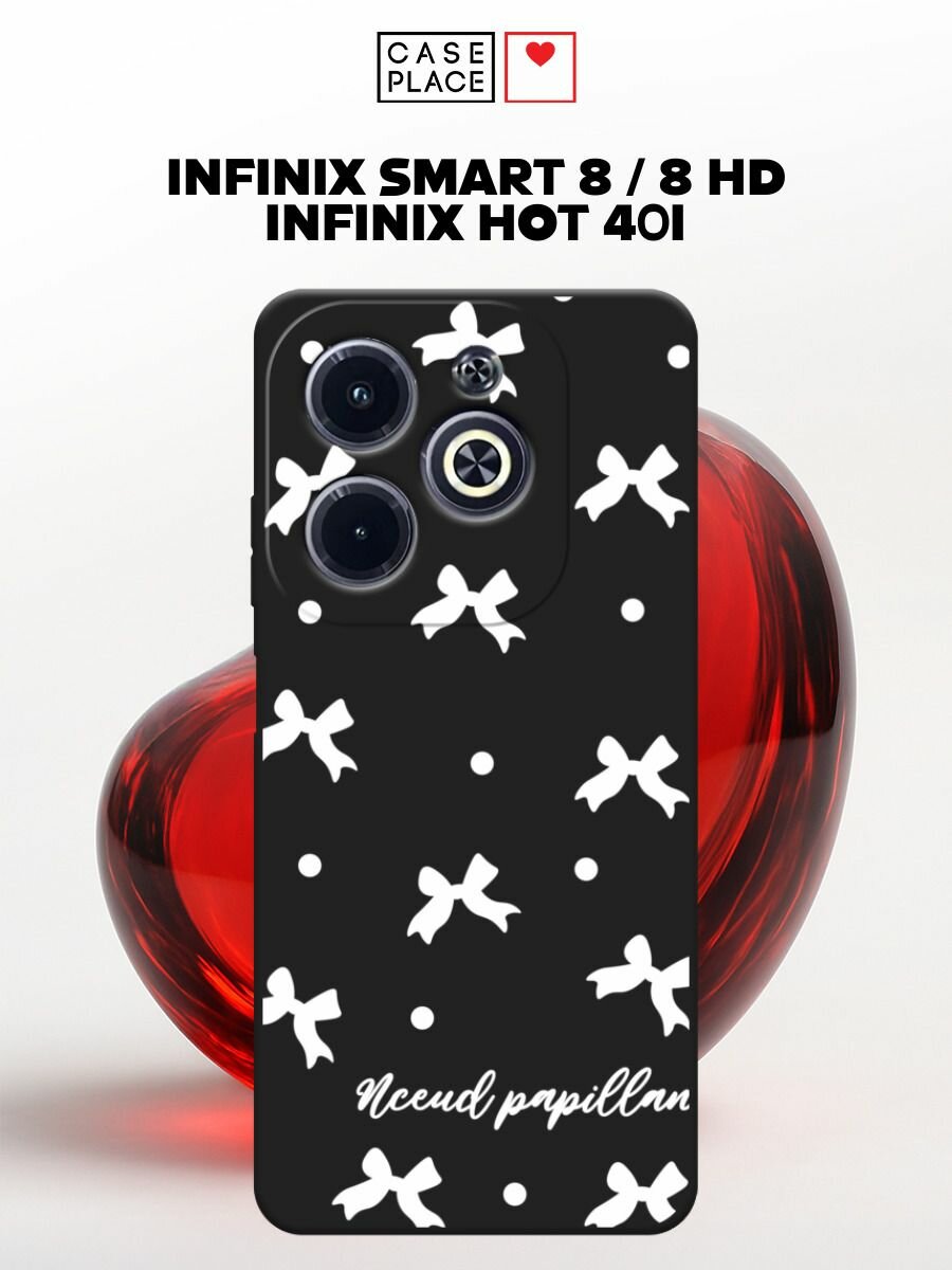 Черный матовый чехол на Infinix Smart 8/Smart 8 HD/HOT 40i / Инфиникс Смарт 8/8 HD с принтом Белые бантики с горошком