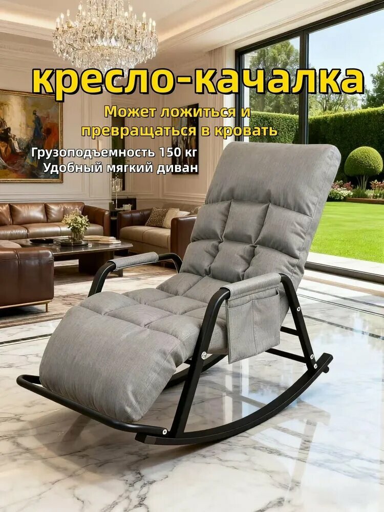 Кресло-качалка, диван для взрослых lazy, 111×50×60, светло-серое, подходит для отдыха в помещении и на открытом воздухе