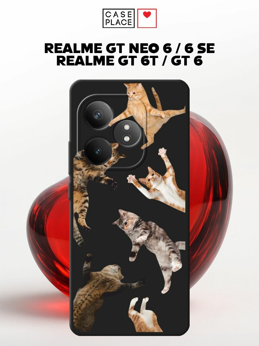 Черный матовый чехол на Realme GT 6/GT 6T/GT Neo 6/6 SE / Реалми GT 6/GT 6T/Реалми GT Neo 6 с принтом Смешные коты