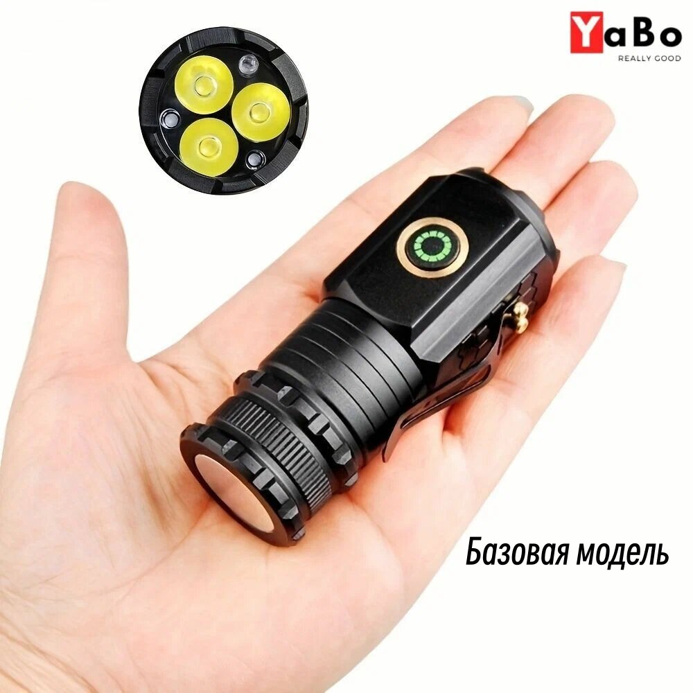 Прожектор, пластиковый,8 см