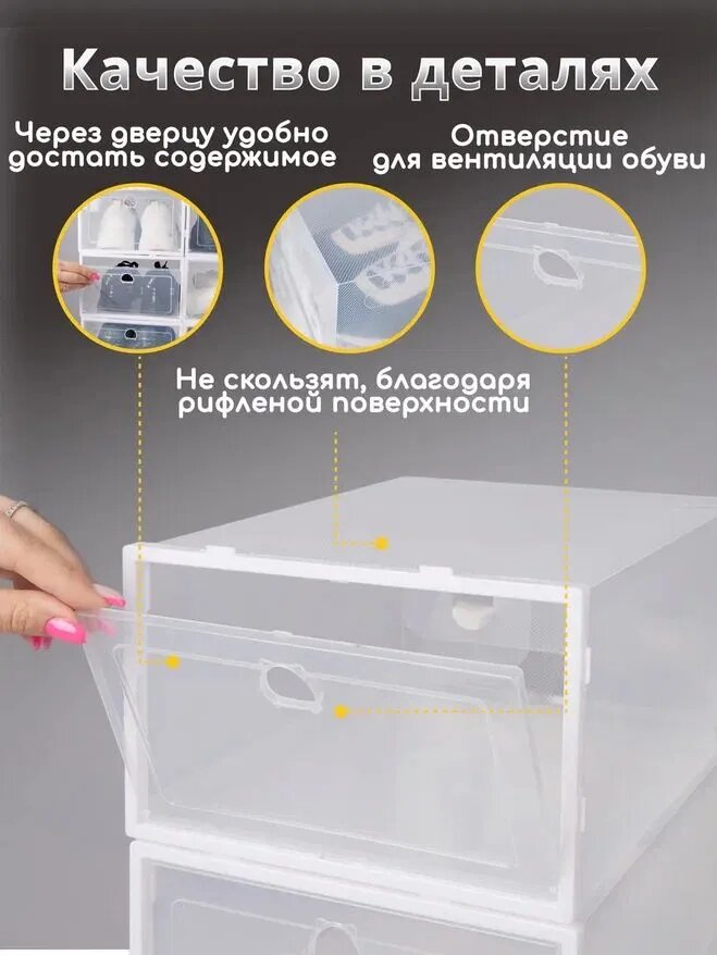 Коробки для обуви — фото 1