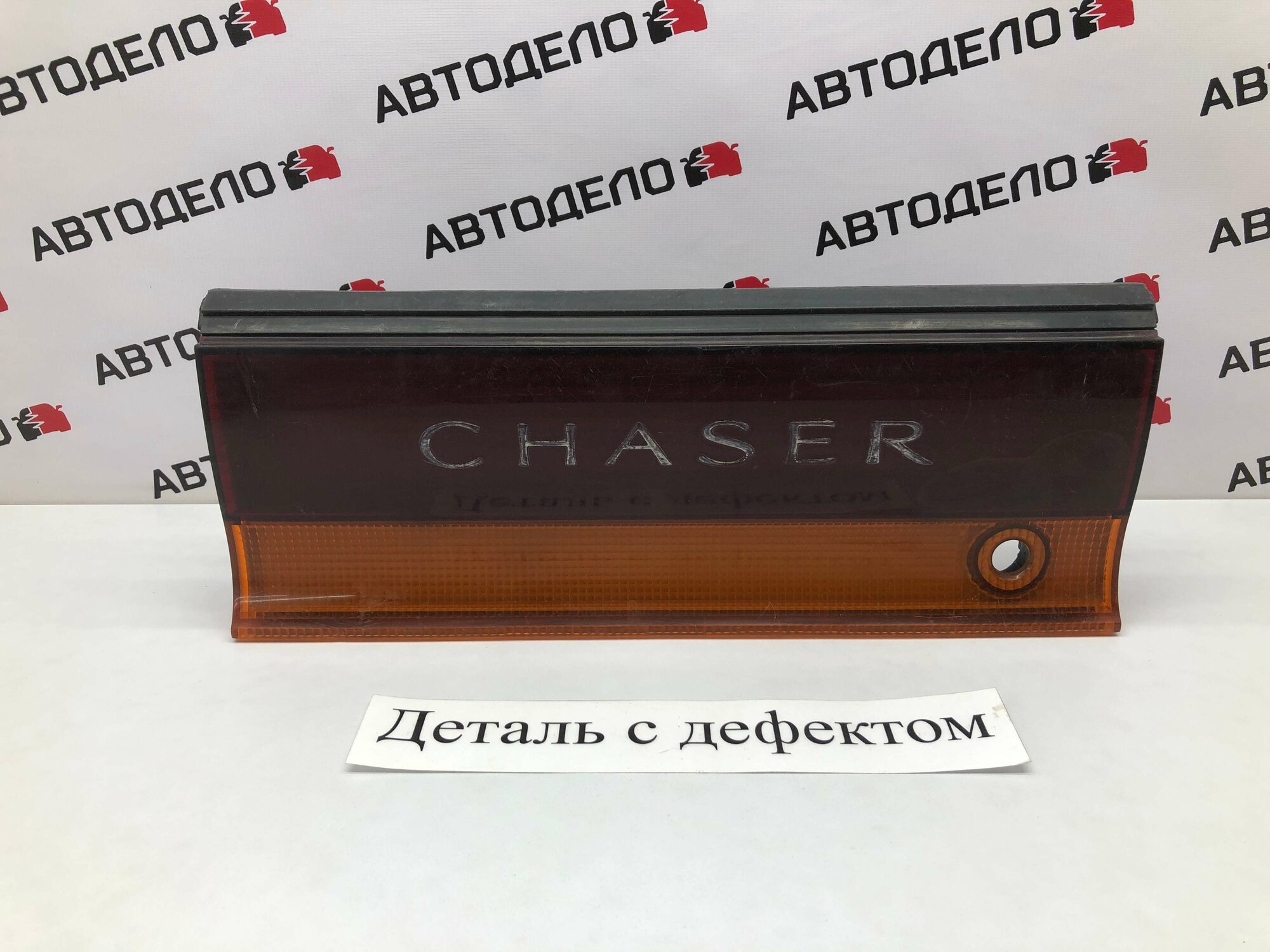 Накладка крышки багажника Toyota Chaser X90