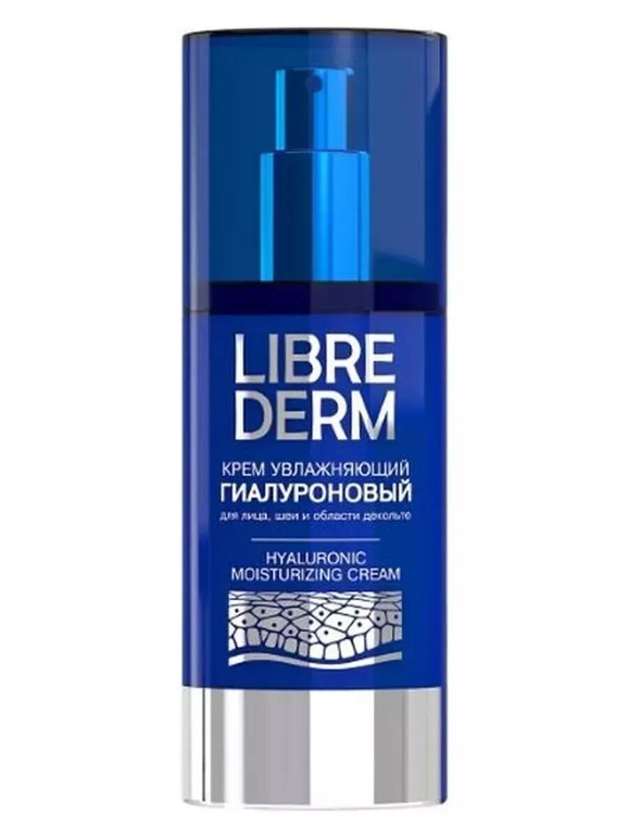Librederm крем гиалуроновый увлажняющий 50 мл-2шт.