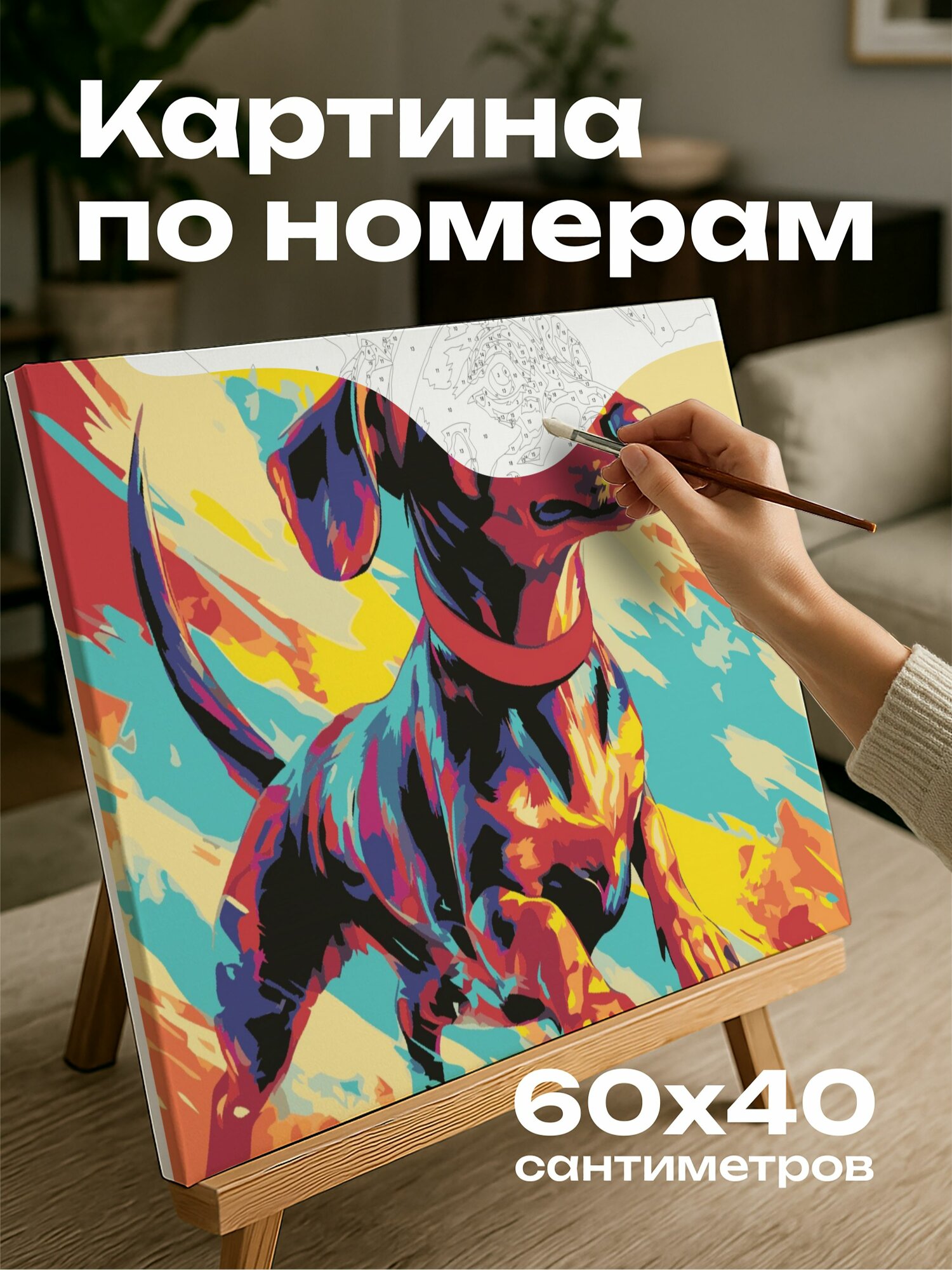 Картина по номерам 60x40 см, цифровая иллюстрация, такса, ярко-красная повязка, радость, беззаботность, игривая