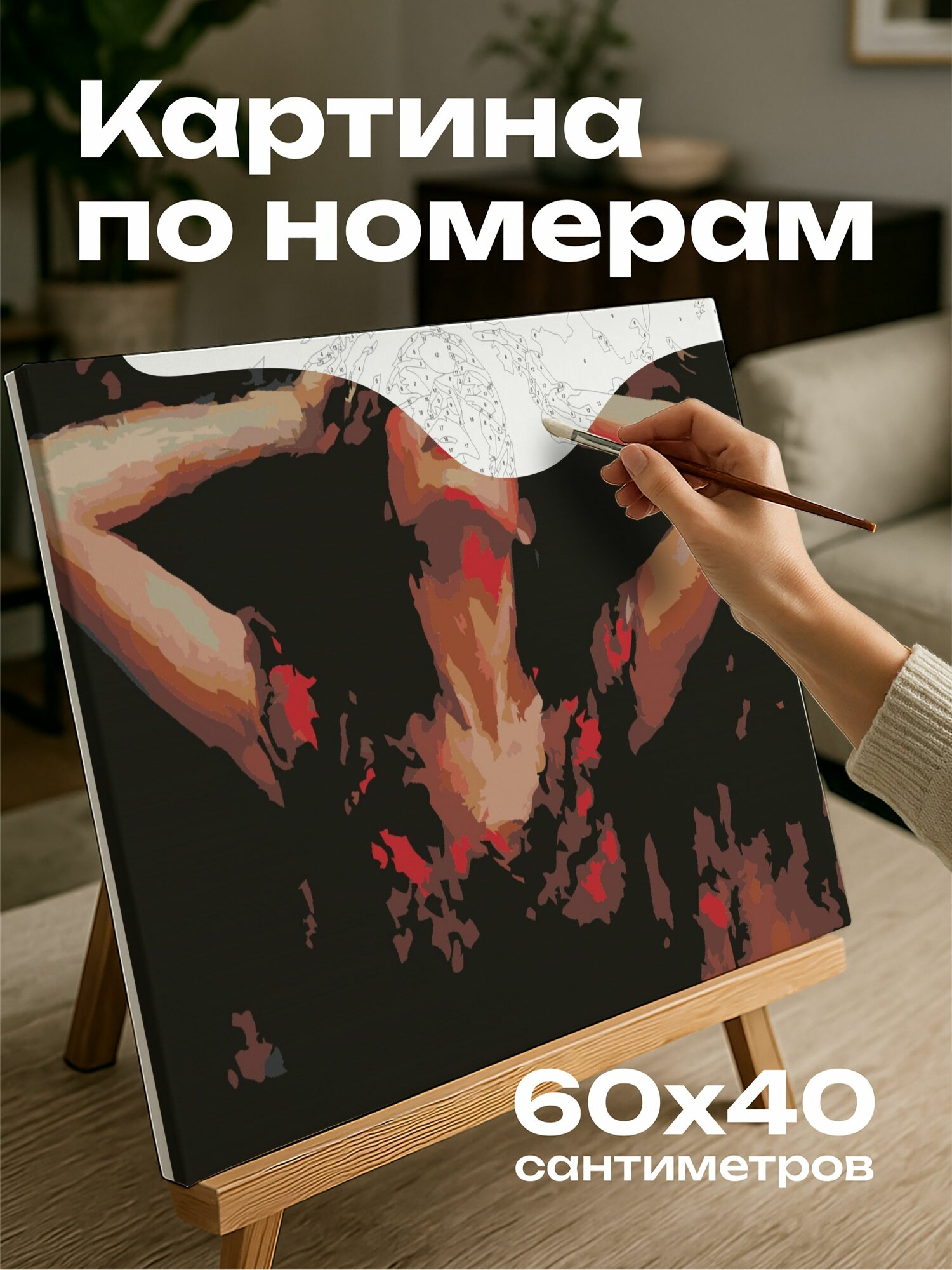 Картина по номерам 60x40 см, женщина-Овен, масляная картина, смелые мазки, красные тона, страсть, решительность